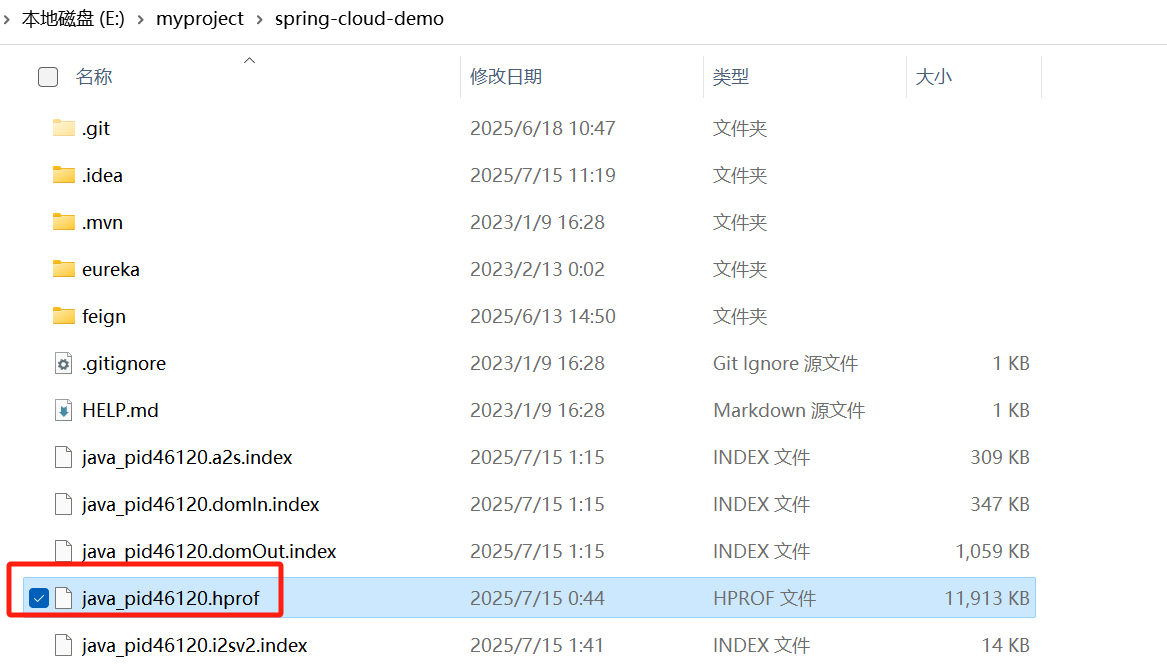堆内存溢出-CSDN博客