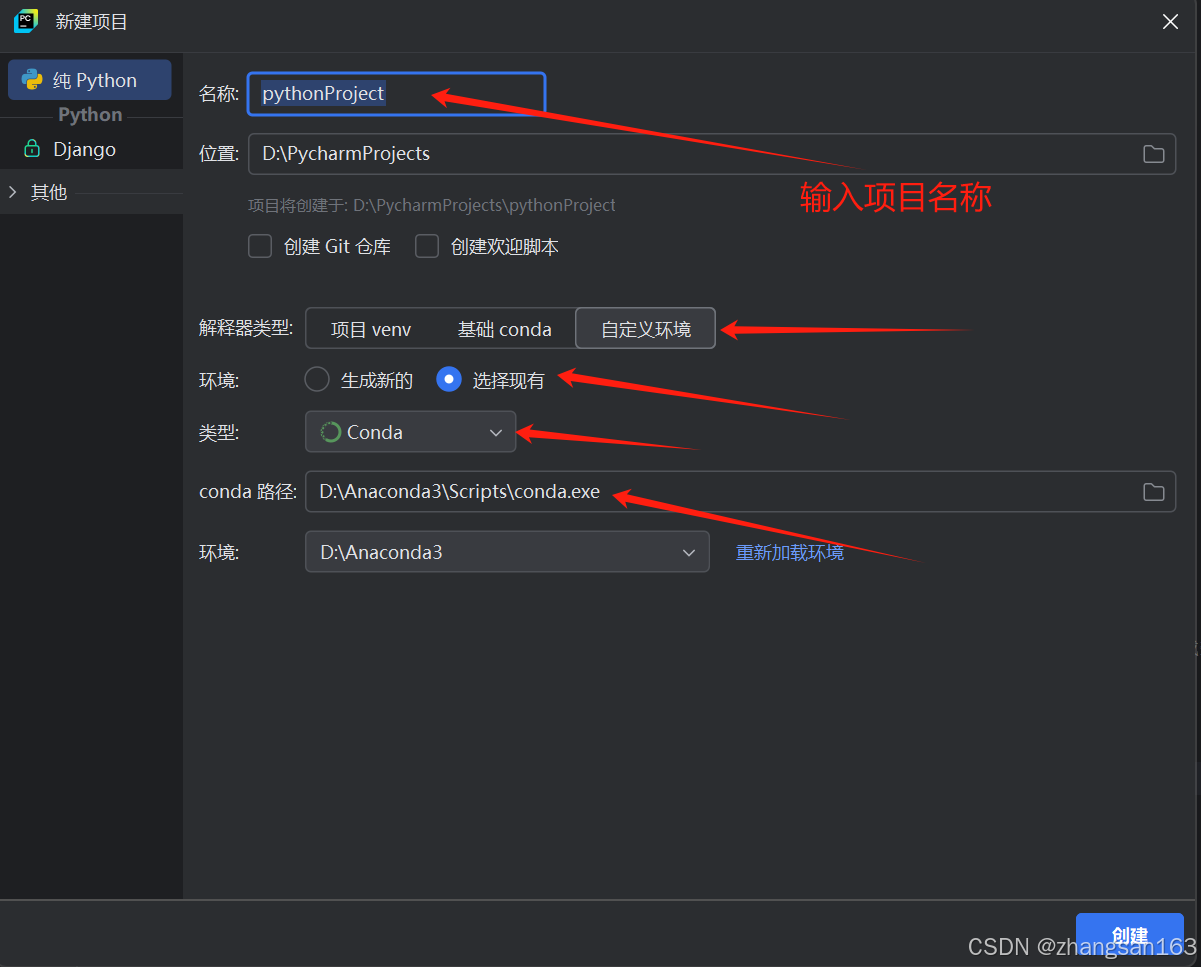 安装cuda+cudnn+tensorflow+torch及anaconda虚拟环境配置_cuda cudnn tensorflow安装-CSDN博客