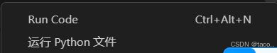 VS Code 运行python文件和run code执行结果不一样，终端运行正常，但run code结果一直报错：no module named ‘......‘_vscode ...