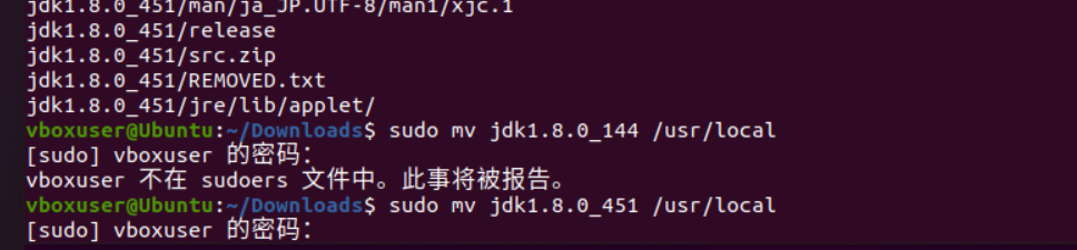 Ubuntu安装java环境配置 命令详解 用户不在sudoers文件中。此事将被报告解决方法 Csdn博客 