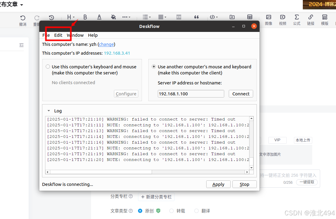安装Deskflow（在ubantu20.04）-CSDN博客