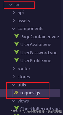 Vue3项目准备：utils工具插件文件夹中封装request.js配置axios请求基地址及超时时间、请求拦截器、响应拦截器_vue3 request.js-CSDN博客