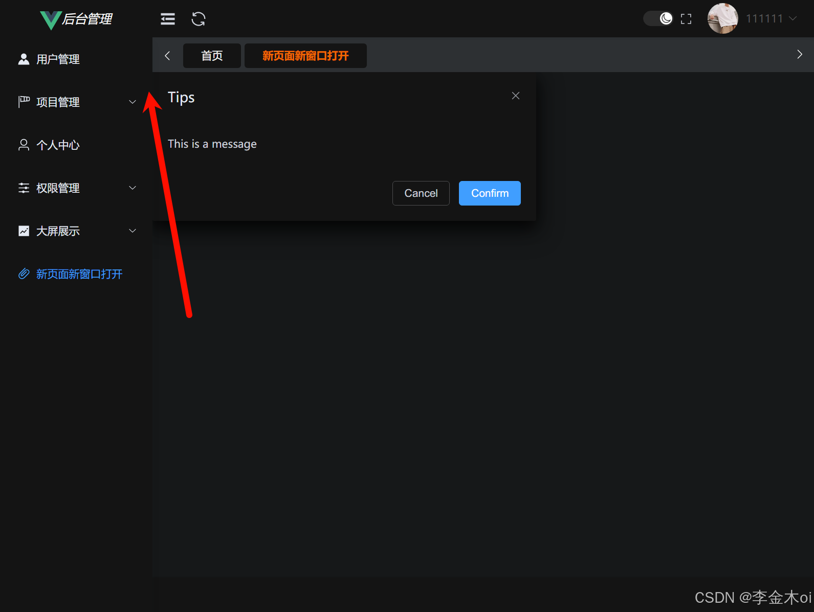 针对element ui plus 的el-dialog问题说明和二次开发_el-overlay-CSDN博客