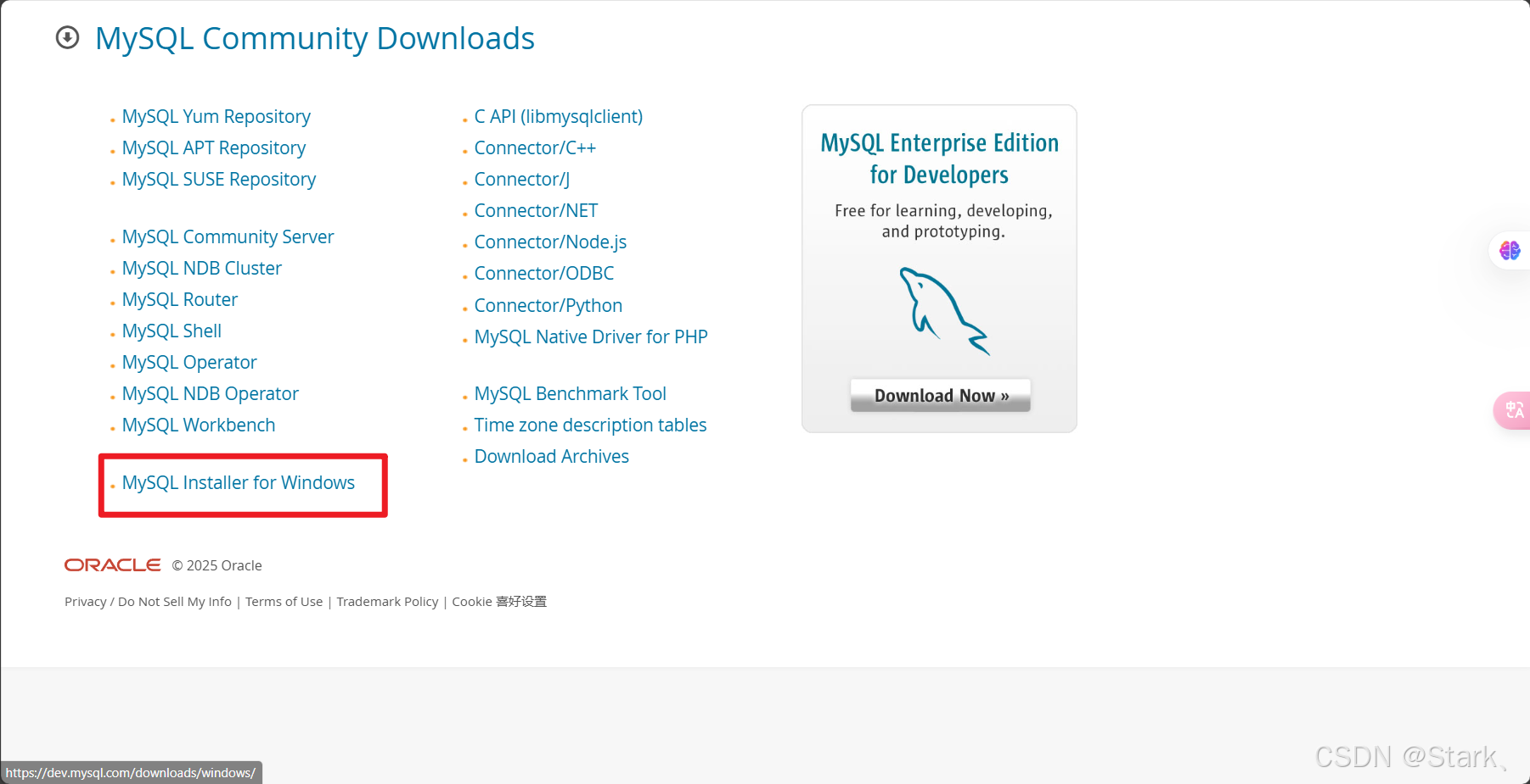 【MySQL数据库】保姆级教程：MySQL安装教程、MySQL-Font安装以及8.0适配问题分析，解决方案：使用其它图形化软件 ...