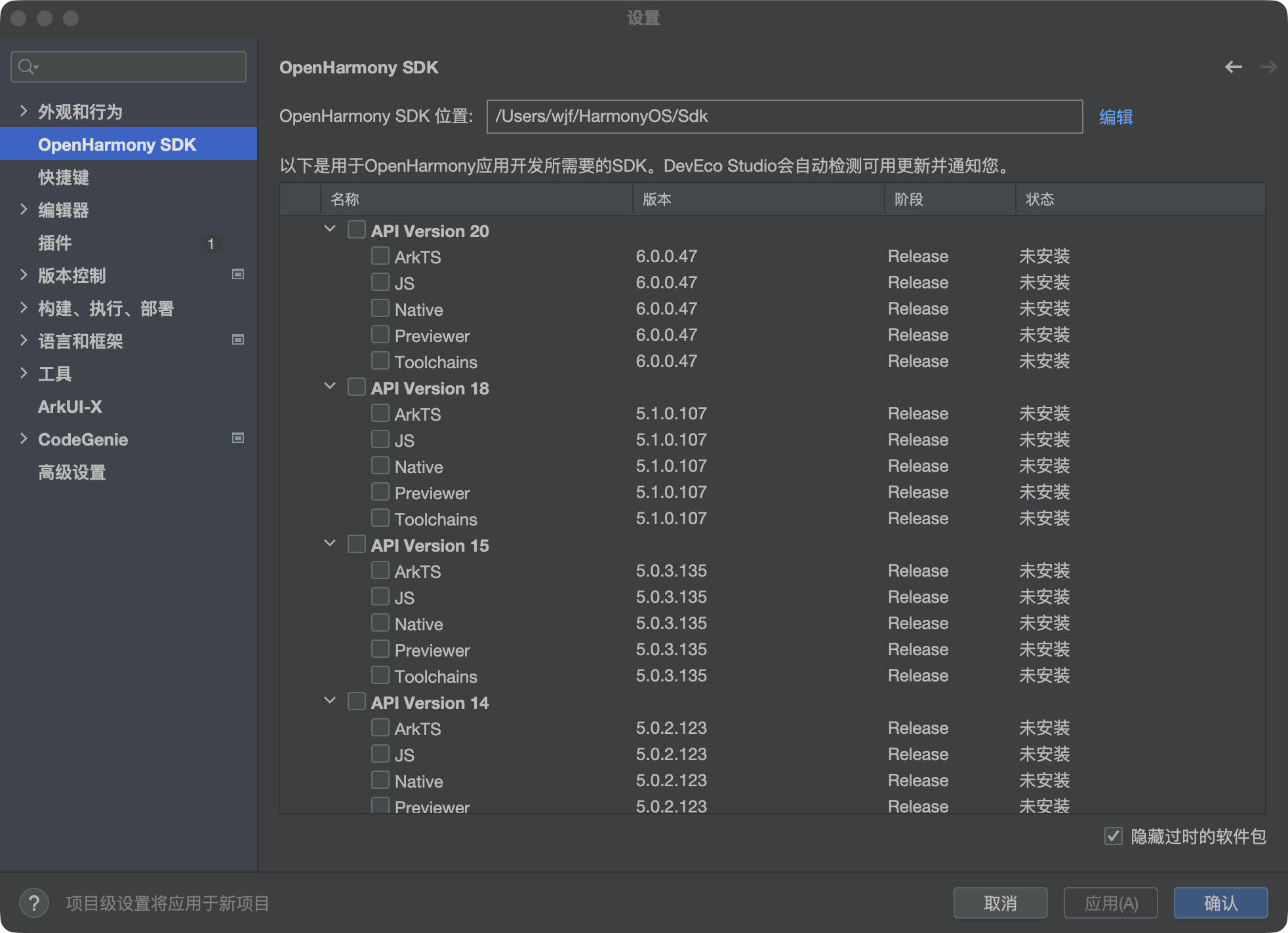 Flutter 如何简单的在开源鸿蒙启动（Mac M2）-CSDN博客
