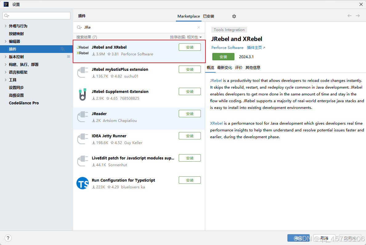 If You Want An Embedded Database H2 Hsql Or Derby Please Put It On The Classpathidea If You