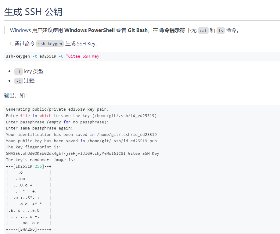 【git】git、gitee、TortoiseGit安装和基础使用教程_tortoisegit gitee ssh-CSDN博客