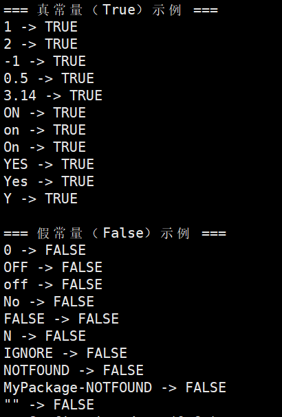 【CMake】if_cmake if-CSDN博客