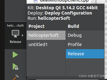 ubuntu Qt程序打包_ubuntu qt打包-CSDN博客