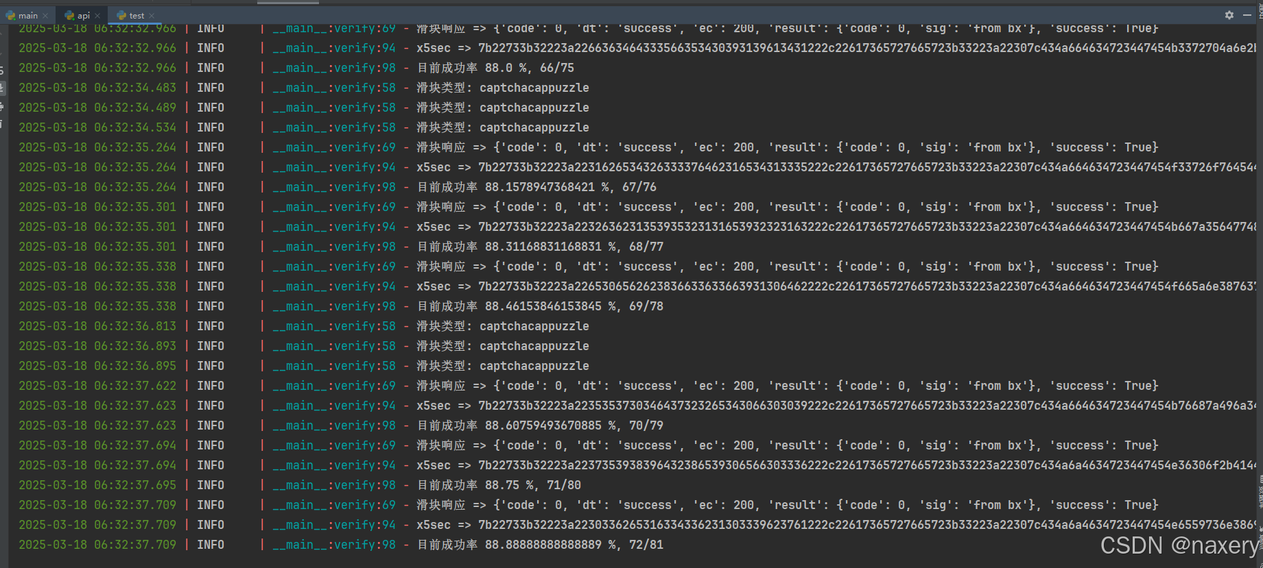 阿里x82y滑块231.13纯算法新鲜出炉~_阿里231滑块-CSDN博客