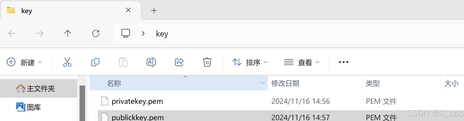 OpenSSL初步使用-CSDN博客