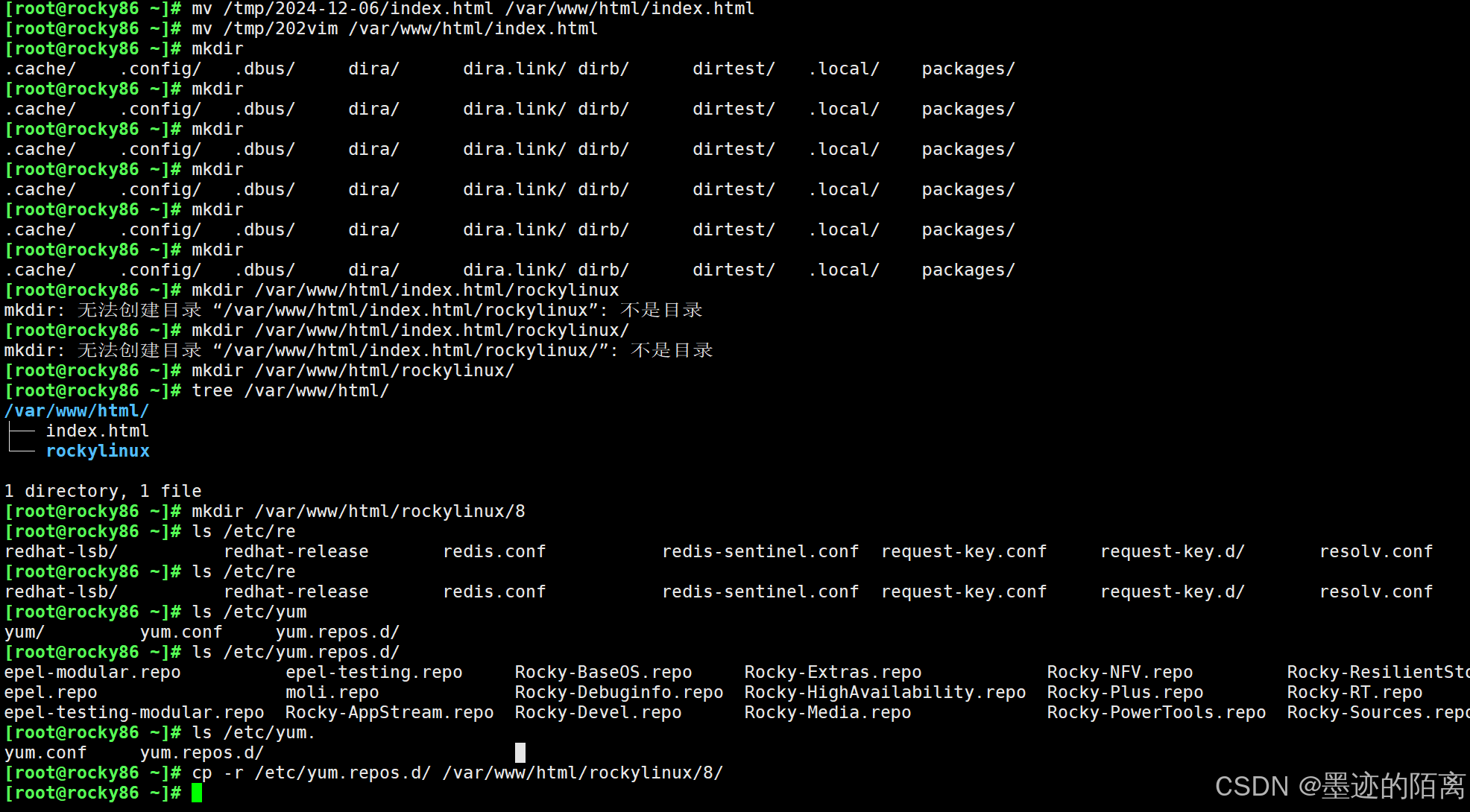 【Linux】从零开始的运维生活03-CSDN博客