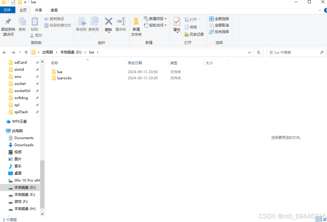 luarocks 安装心得_luarocks安装教程-CSDN博客