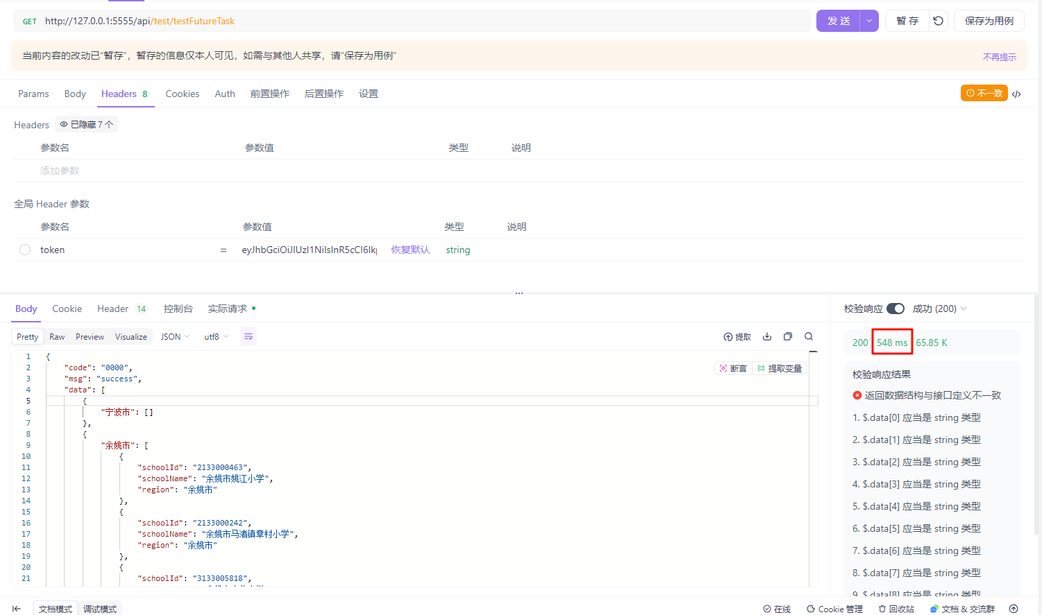 ThreadPoolExecutor + FutureTask 并发编程实战_自定义线程池+futuretask-CSDN博客