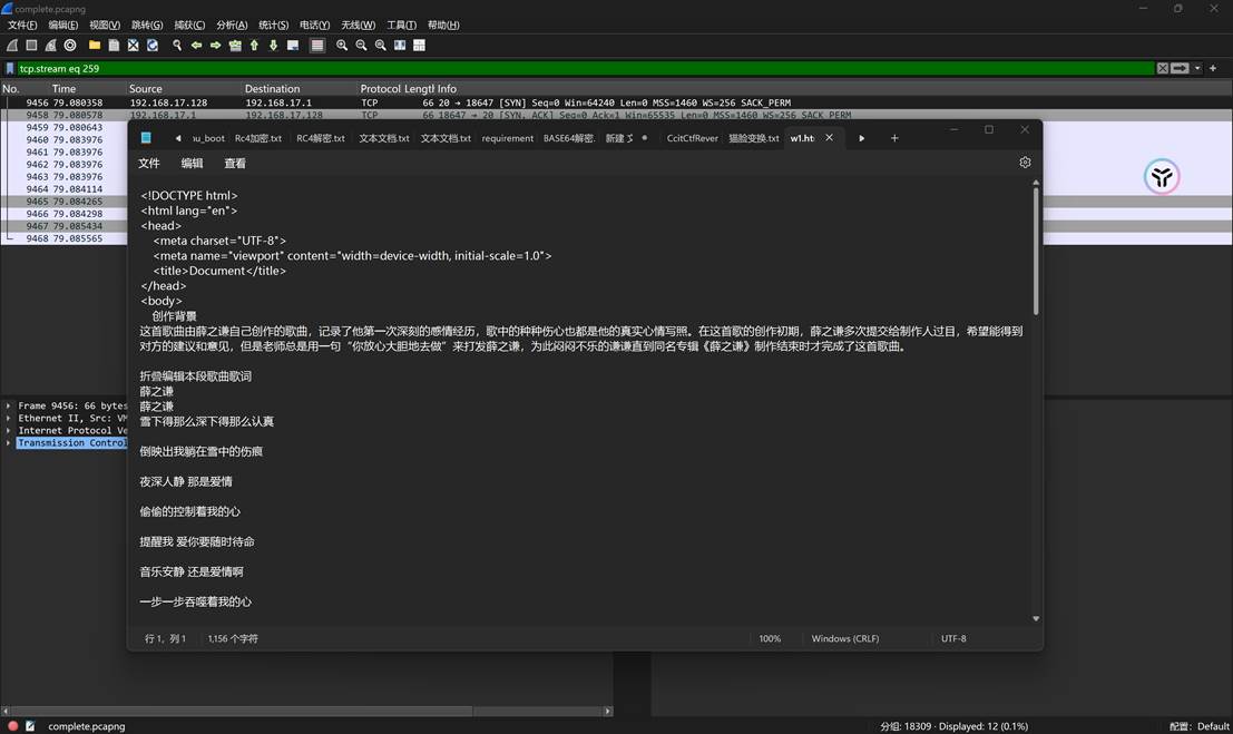 【UCSCCTFWP】UCSC CTF 高校网络安全联合选拔赛WP（Misc&Crypto）_ctf wp oursecret-CSDN博客