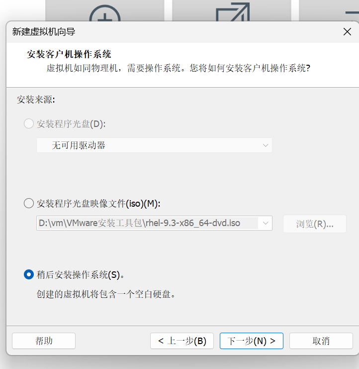 Ubuntu和Euler操作系统安装过程-CSDN博客