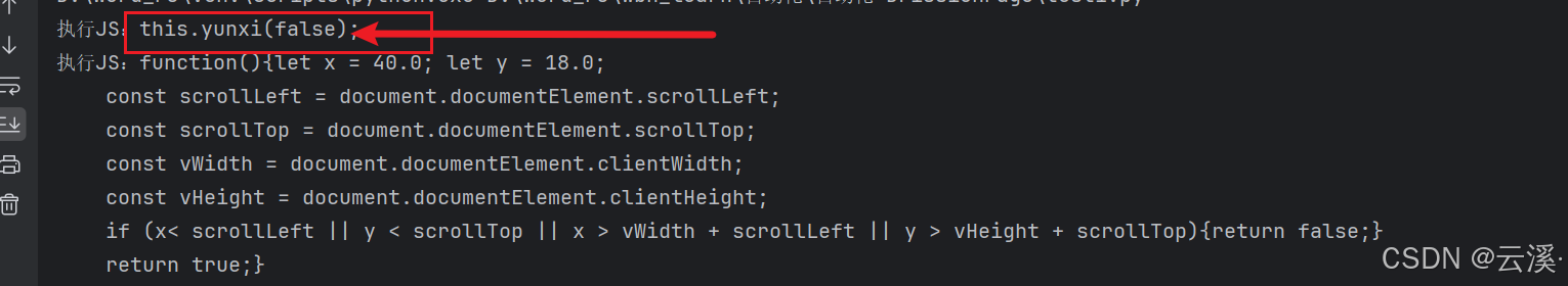 DrissionPage被检测 DrissionPage检测点处理方案-CSDN博客