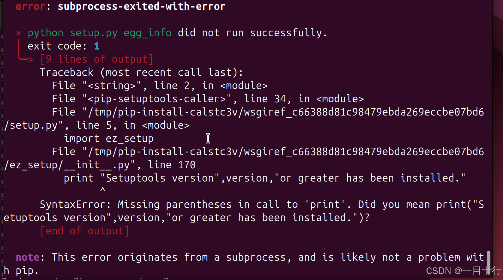 解绝 error: subprocess-exited-with-error_demjson subprocess-exited-CSDN博客