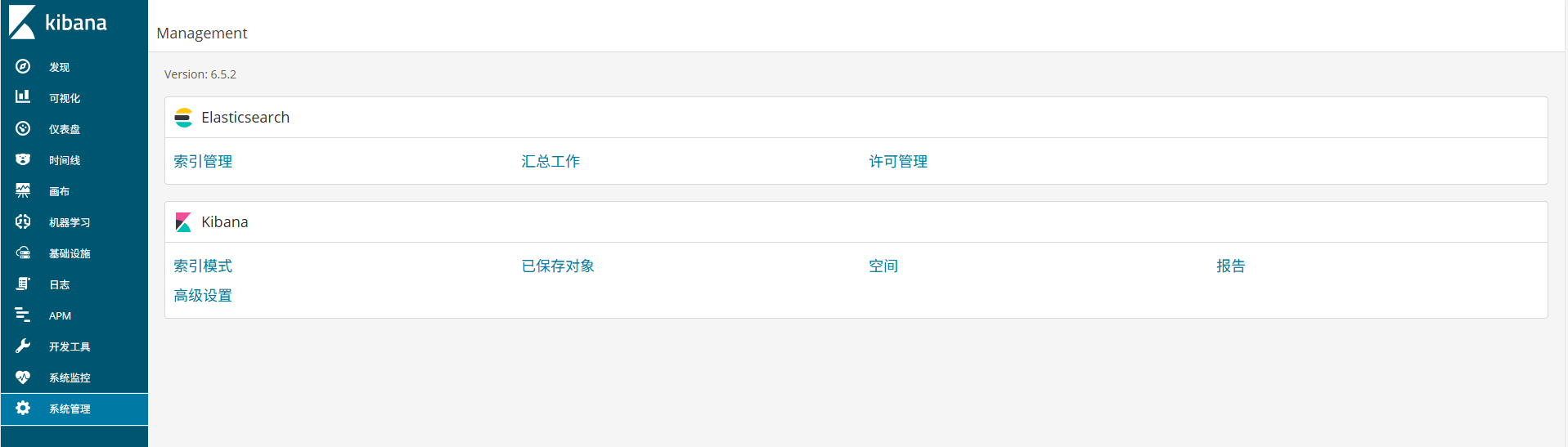 ELK日志分析系统搭建_elk搭建日志系统 csdn-CSDN博客