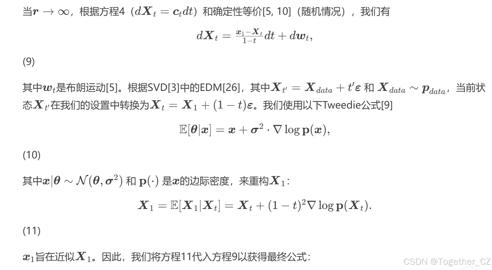 StableAnimator: High-Quality Identity-Preserving Human Image Animation——高质量身份保持的人体图像动画-CSDN博客