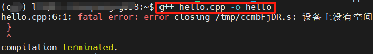 【已解决】error writing to /tmp/xxx 设备上没有空间、command ‘/usr/bin/g++‘ failed 问题 ...
