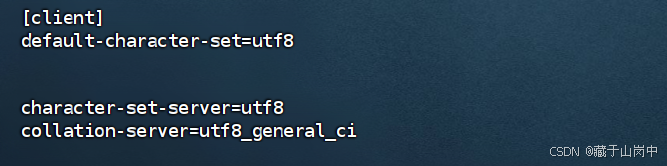 Linux中mysql修改字符集为utf 8linux下mysql设置编码位utf8 Csdn博客