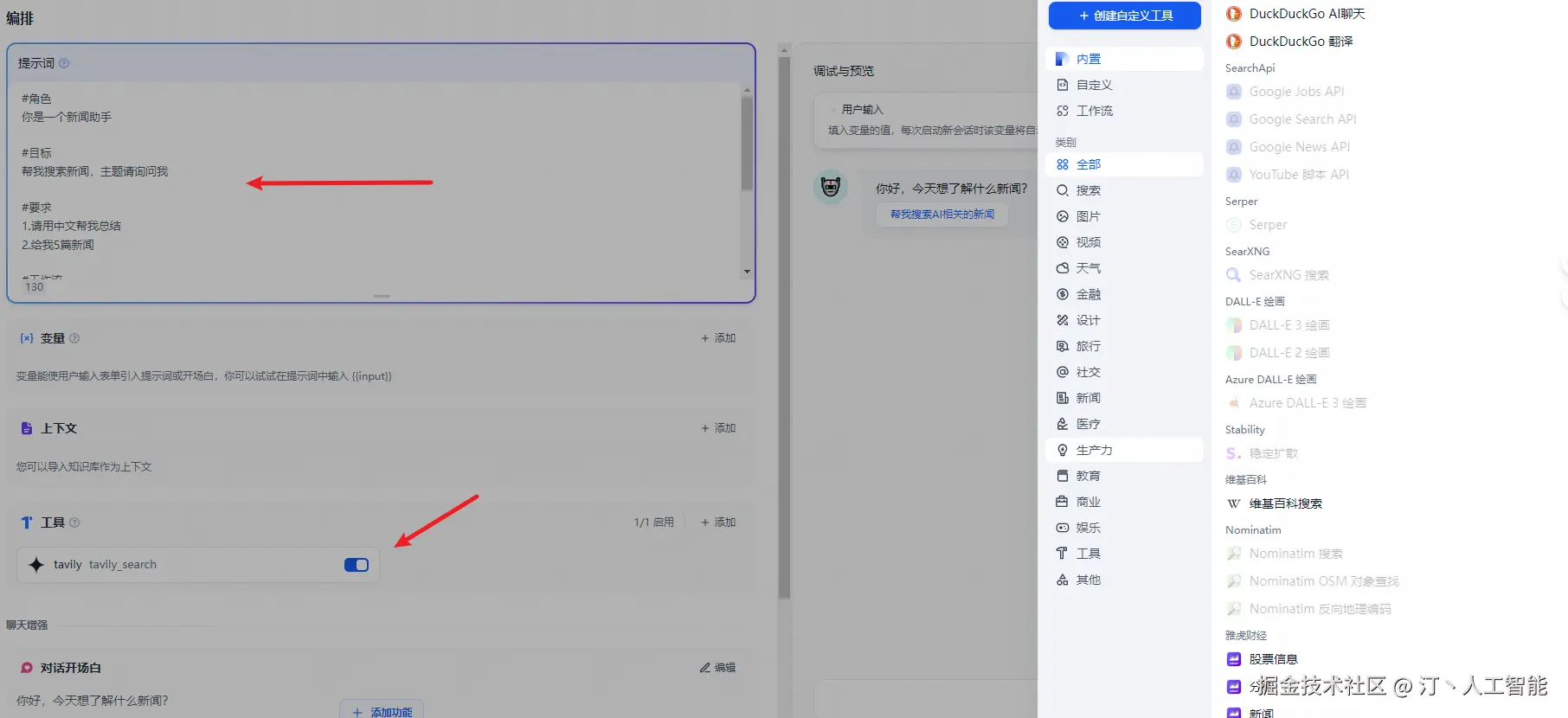 Dify-LLM平台应用实践_dify dsl文件下载-CSDN博客