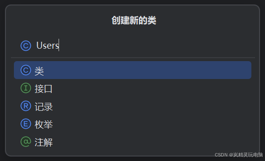 0基础保姆教程 Javaee开课啦！ 03课程spring注解装配beanjavaee教程 Csdn博客