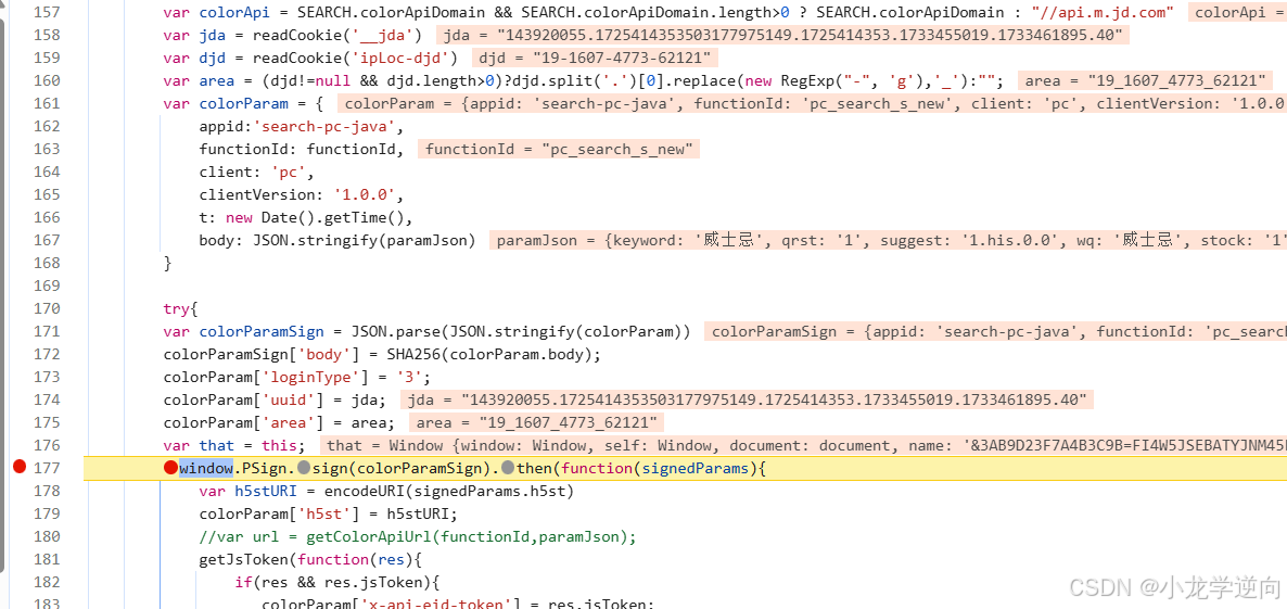 某东h5st4.96_京东h5st 4.9-CSDN博客