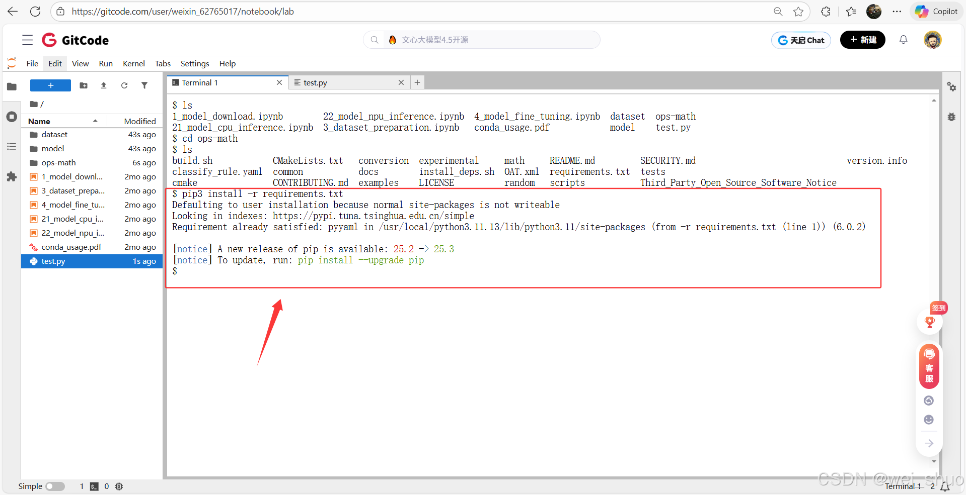 基于 CANN 的算子开发实战：从问题定位到性能落地的全流程实践_gitcode 的notebook 怎么使用root权限-CSDN博客
