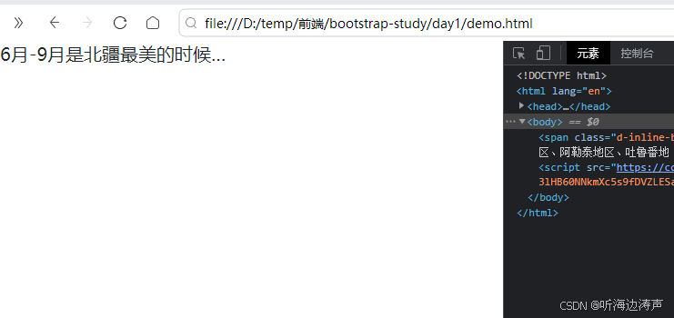 Bootstrap 5：截断文本_text-truncate-CSDN博客