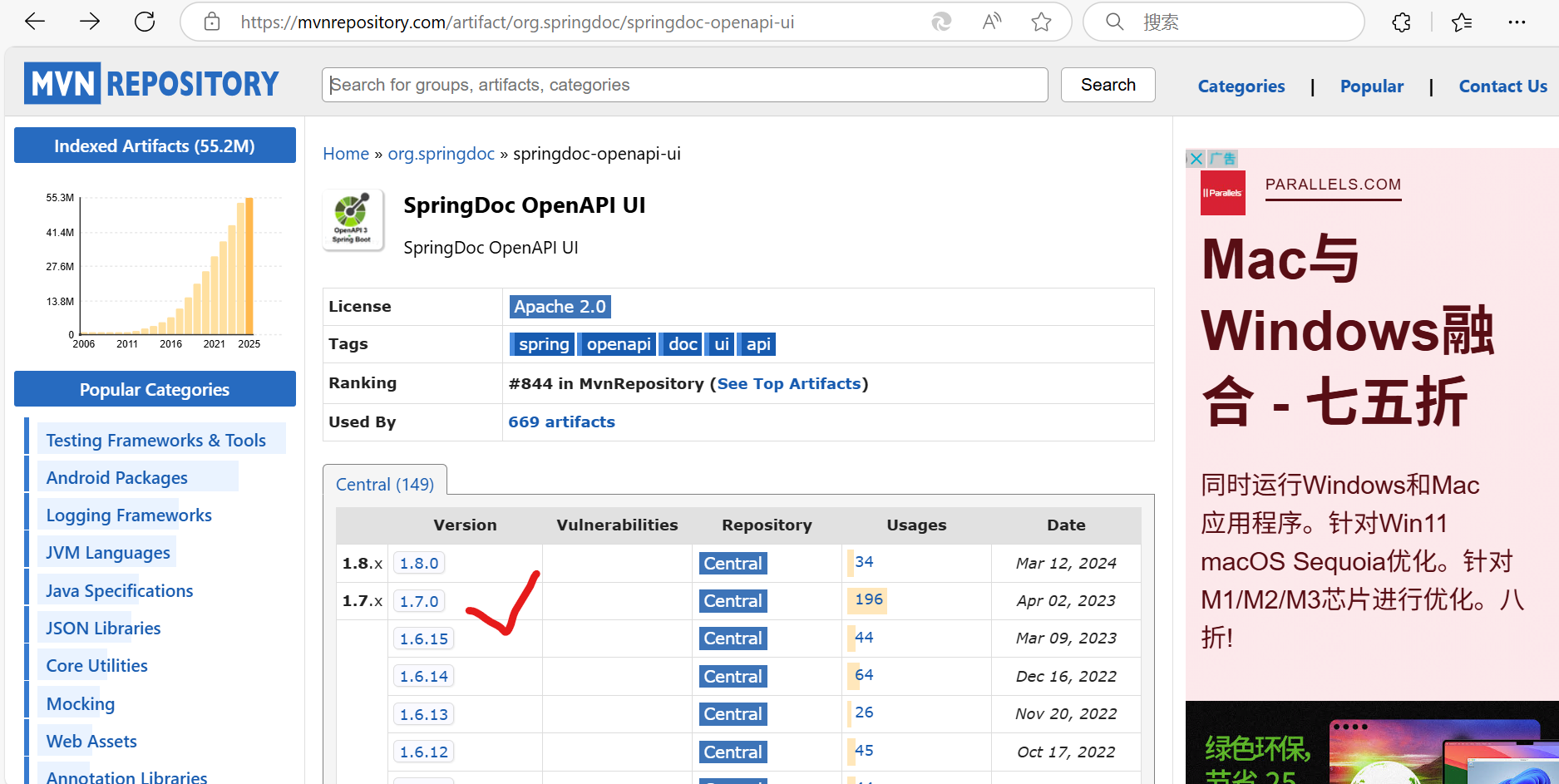 SpringBoot集成Swagger3.0-CSDN博客