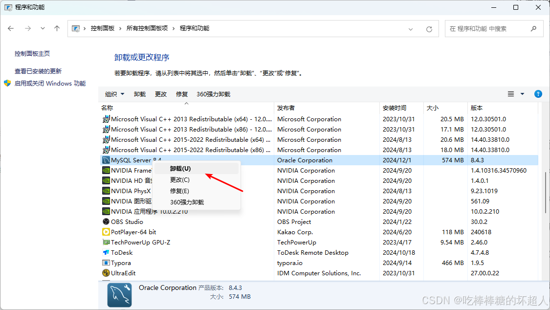 【MySQL】Windows上安装MySQL时提示：initializing database失败_initializing database安装失败-CSDN博客