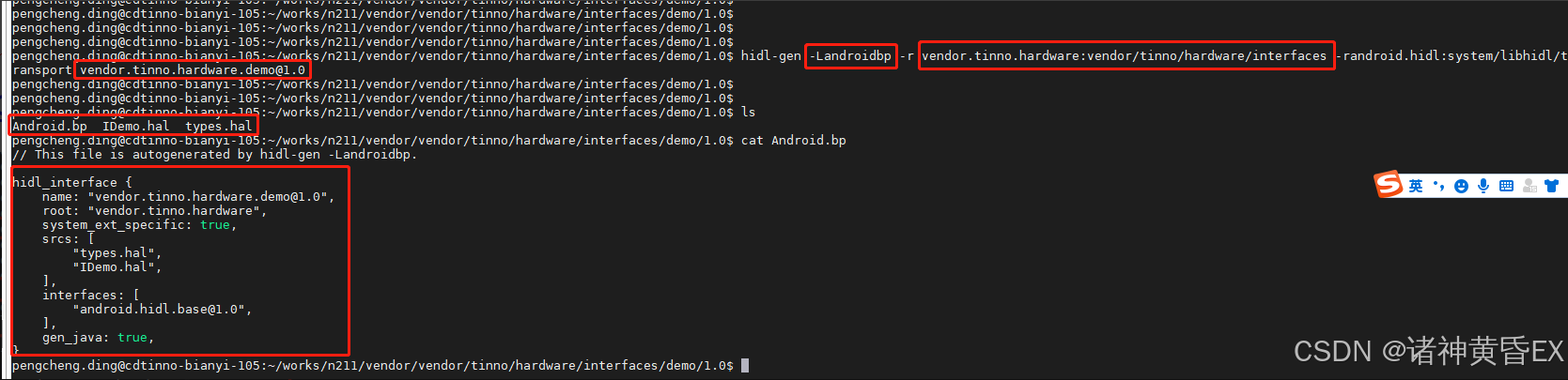 Android架构之自定义HAL服务_android type.hal-CSDN博客