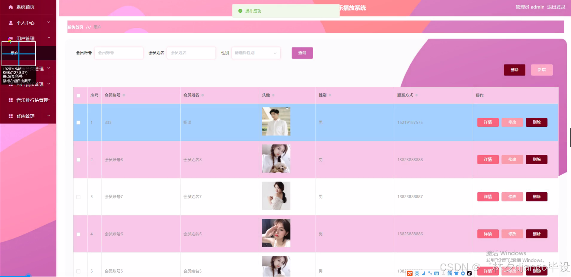 计算机毕业设计django+vue基于Android开发的智能音乐播放系统【开题+论文+程序】-CSDN博客