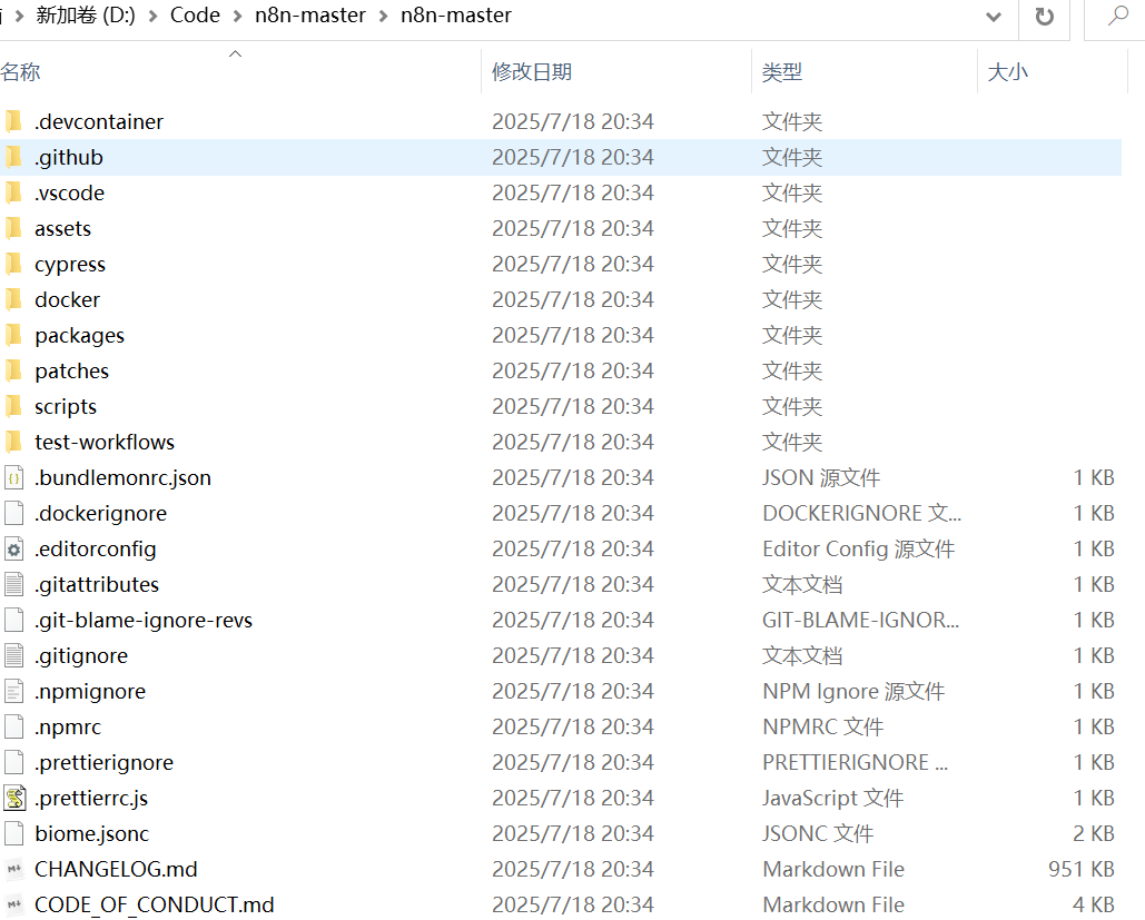 n8n介绍与部署_基于源码构建n8n镜像-CSDN博客