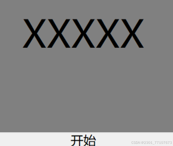 基于python实现的随机点名python点名程序 Csdn博客