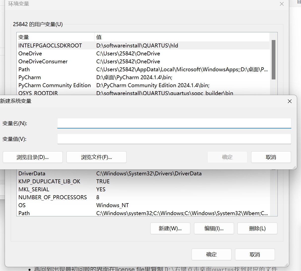 Quartus安装有关HOST ID not found的问题_quartus 显示的hostid 只有一个 ffffffff0000-CSDN博客