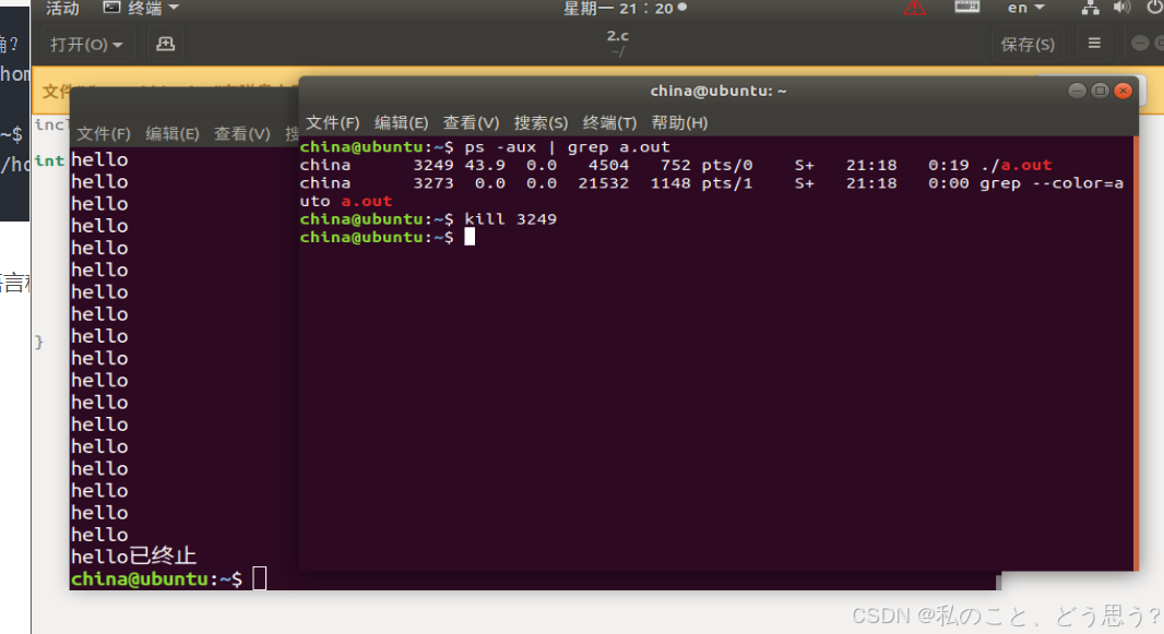 Linux基础 Day02笔记&作业-CSDN博客
