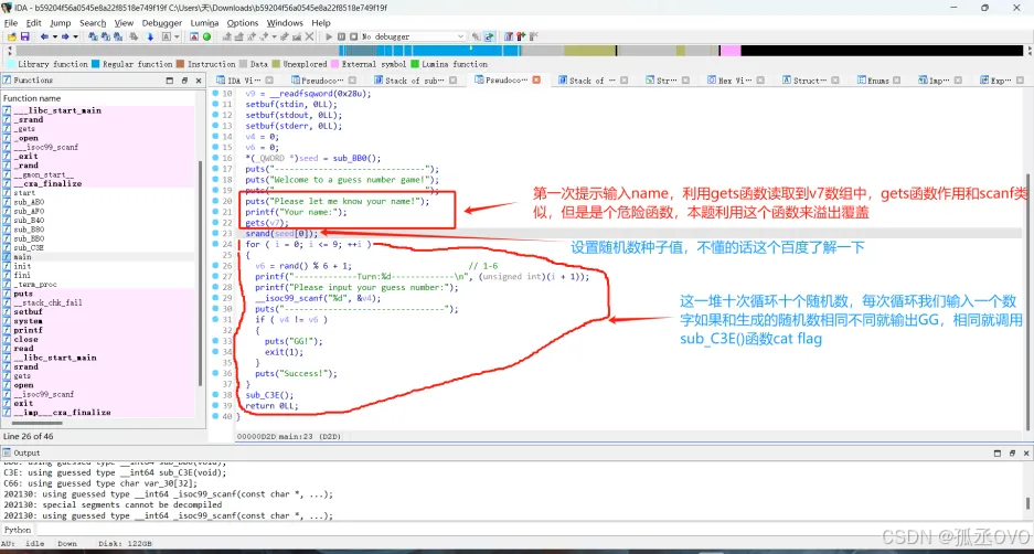 攻防世界 guess_num-CSDN博客
