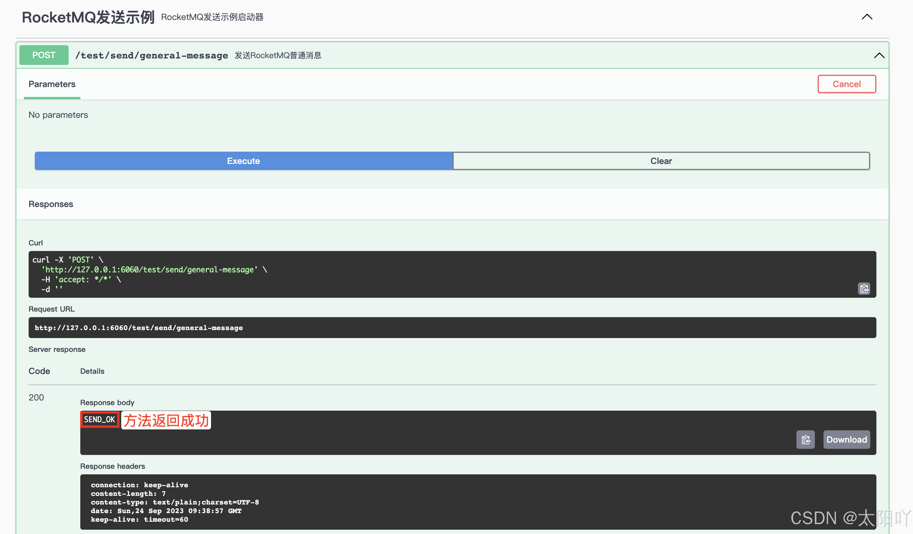 RocketMQ-中间件学习（三）—— 动手尝试_org.apache.rocketmq.spring.autoconfigure.rocketmqa-CSDN博客