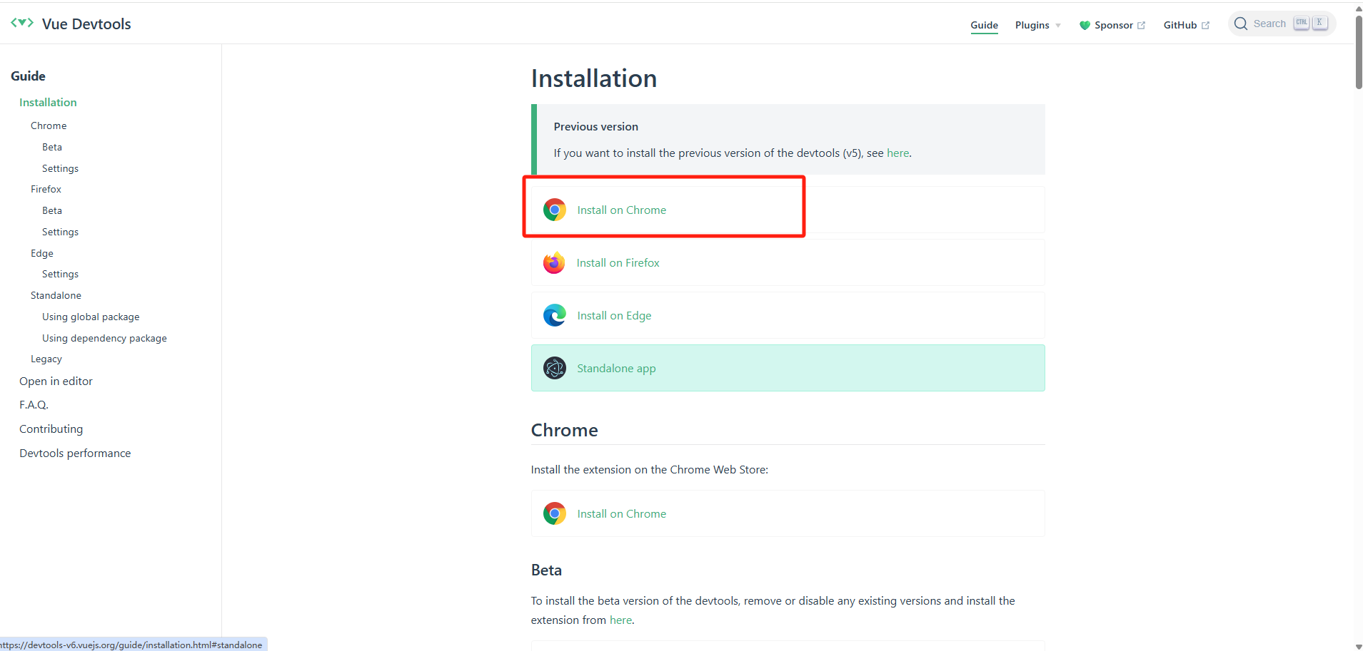 vue-devtools更新到v7后不支持vue2的解决办法_vue devtools v7 detected in your vue2 project. v7 -CSDN博客