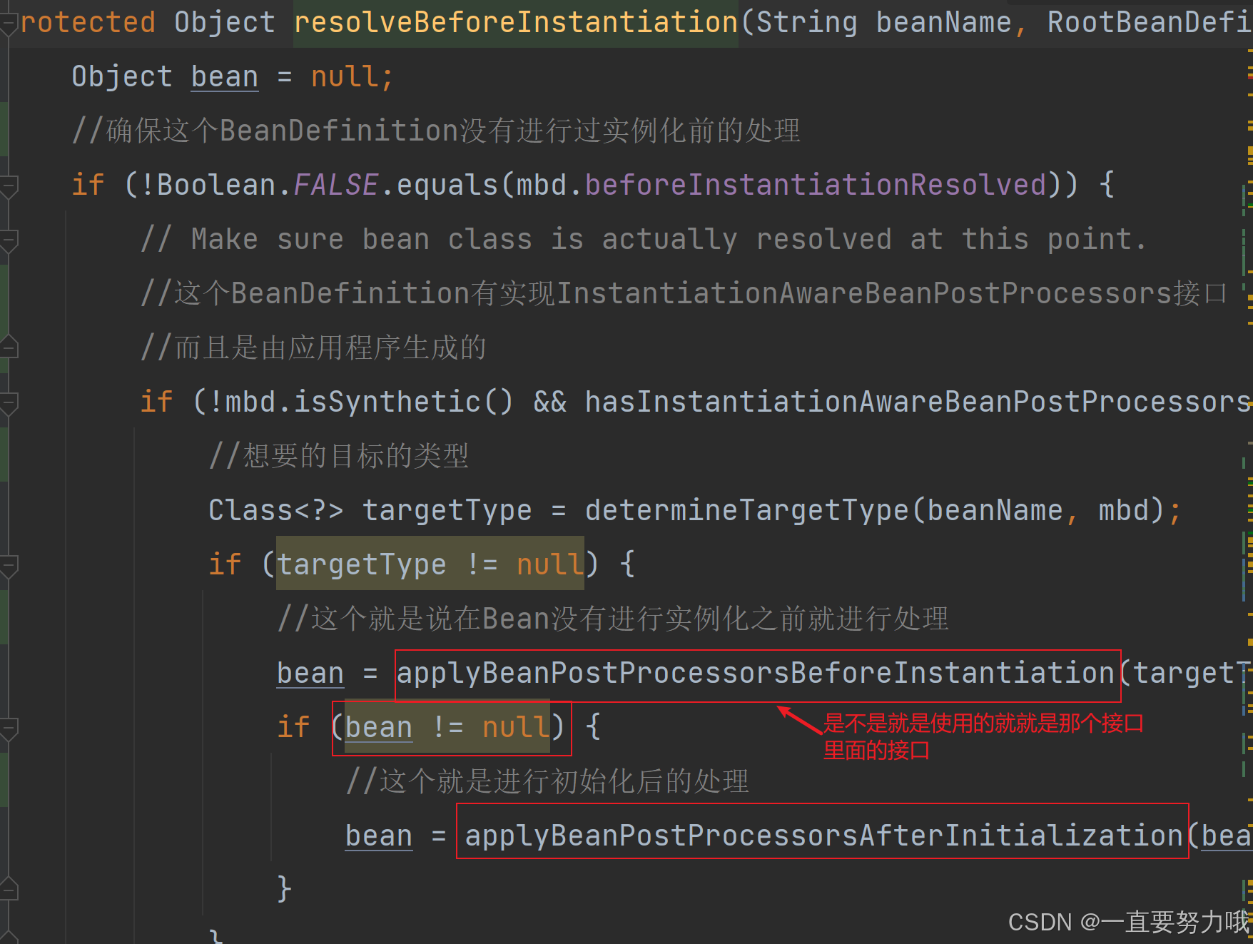 Spring源码分析之后置处理器 BeanPostProcessor_smartinstantiationawarebeanpostprocessor-CSDN博客