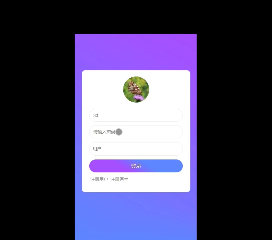 基于微信小程序springbootvue的医院预约挂号系统设计和实现源码论文部署讲解等 Csdn博客