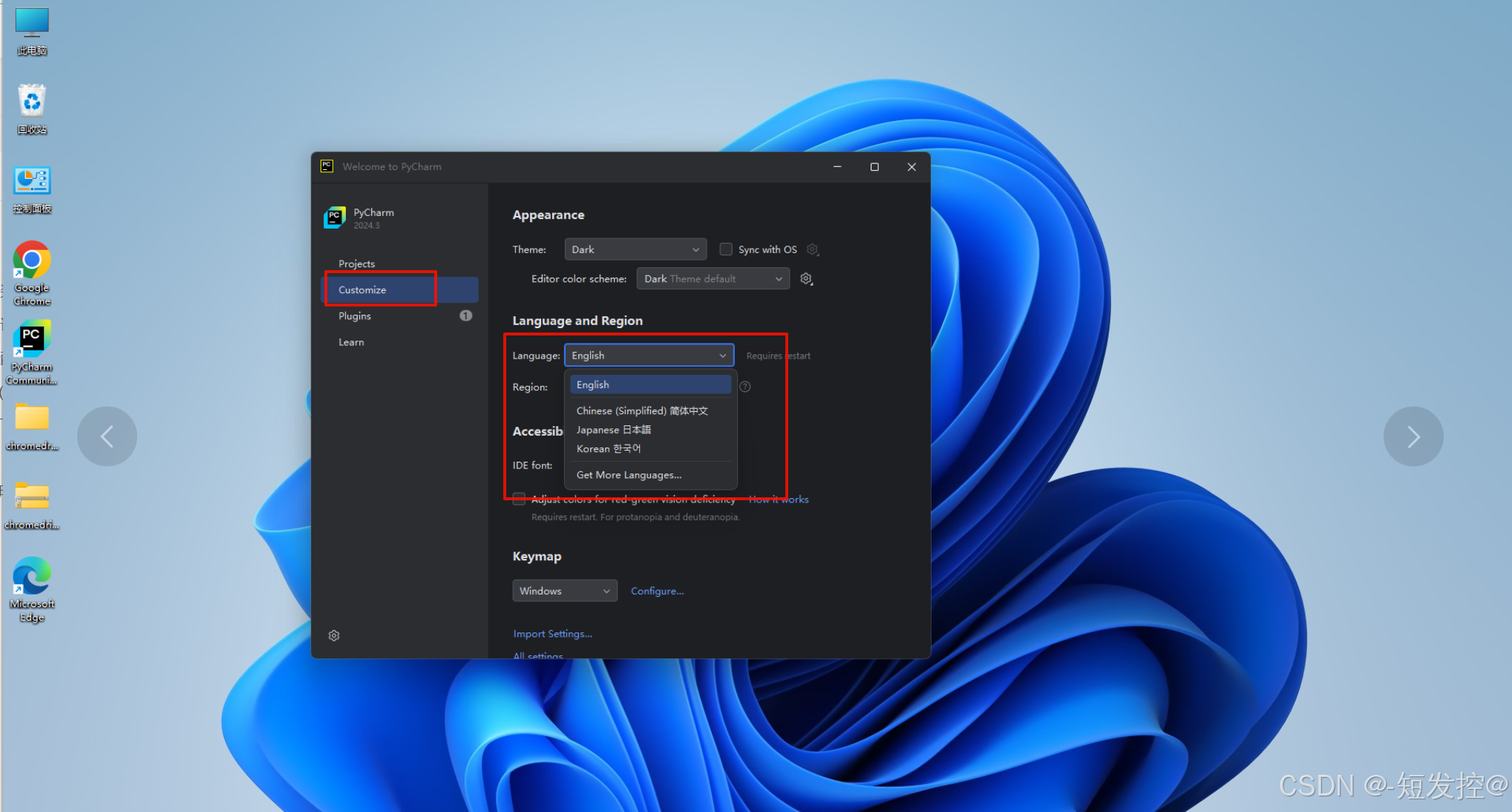 Python安装搭建教程_create git repository和create a welcome script-CSDN博客