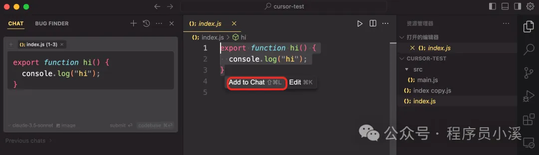 【Cursor】Cursor核心功能详解_cursor notepad-CSDN博客