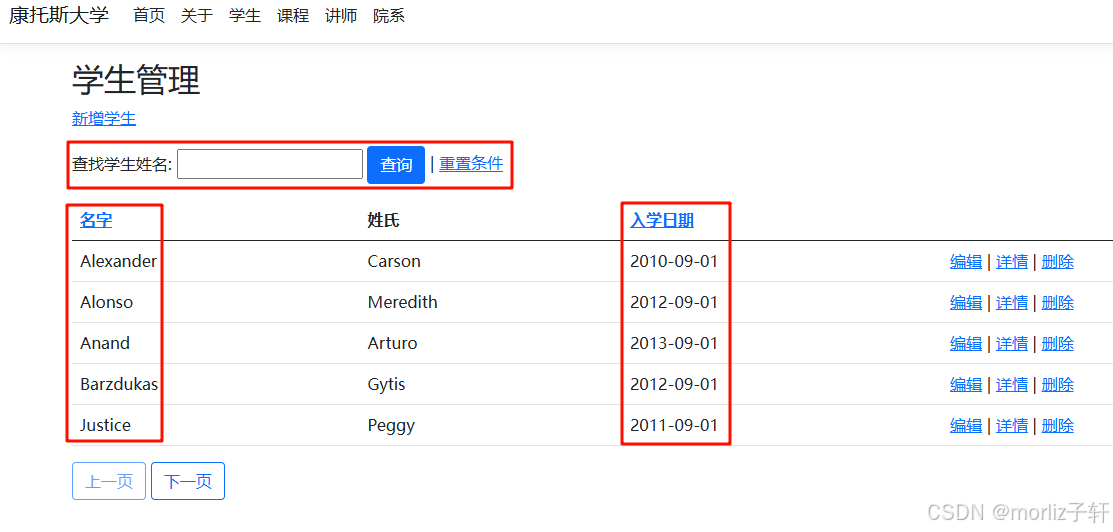深入浅出aspnet Core Mvc应用开发系列 入门实战篇aspnetcore Mvc Csdn博客