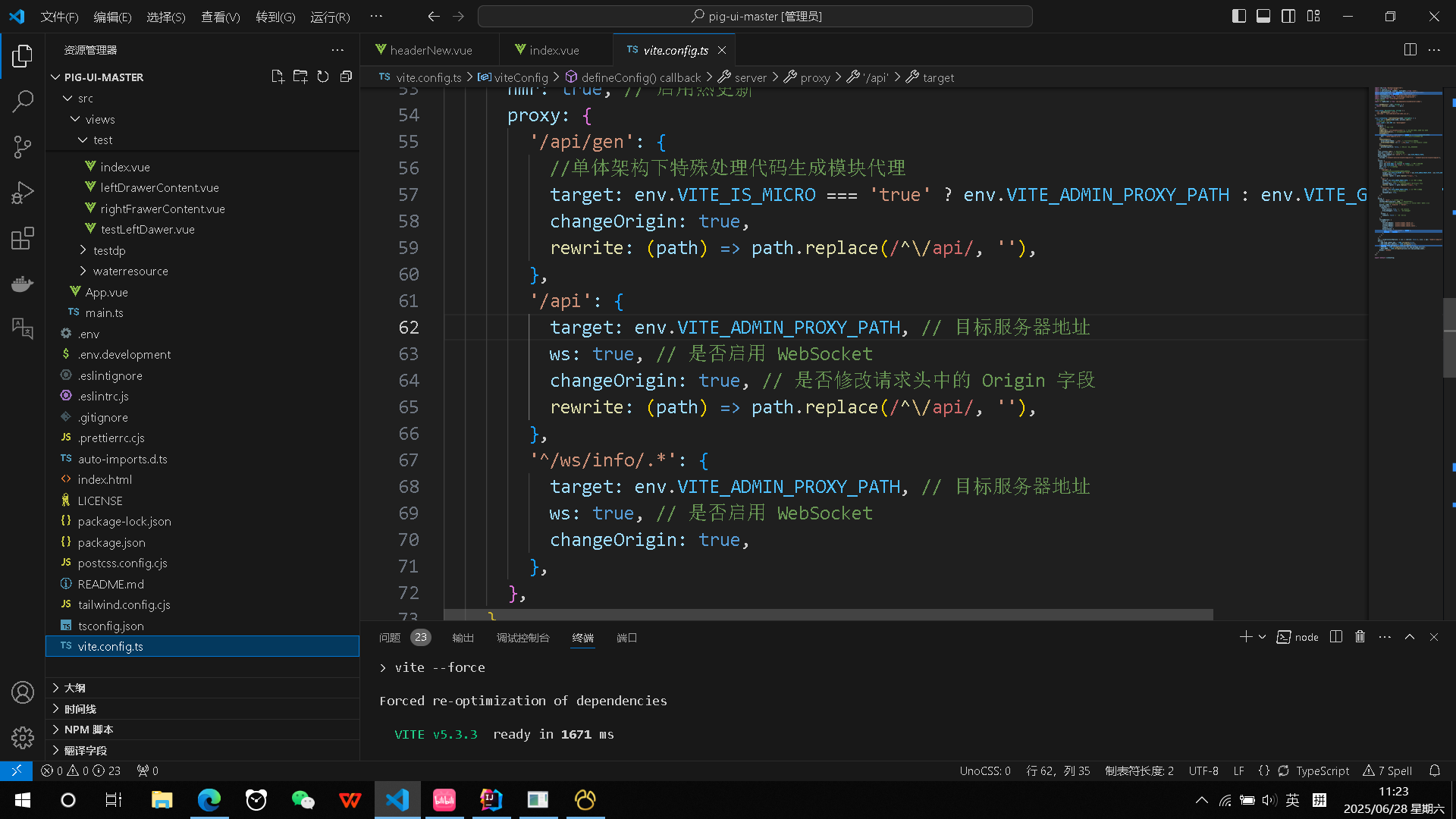 Pig4cloud学习版使用websocket的过程_pigx websocket-CSDN博客