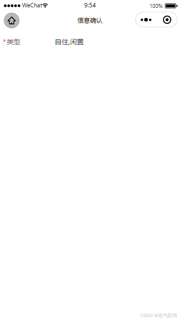 【微信小程序】基于vant-weapp选择器实现多选_vant weapp 多选-CSDN博客