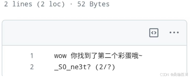 [LitCTF 2023]彩蛋-CSDN博客